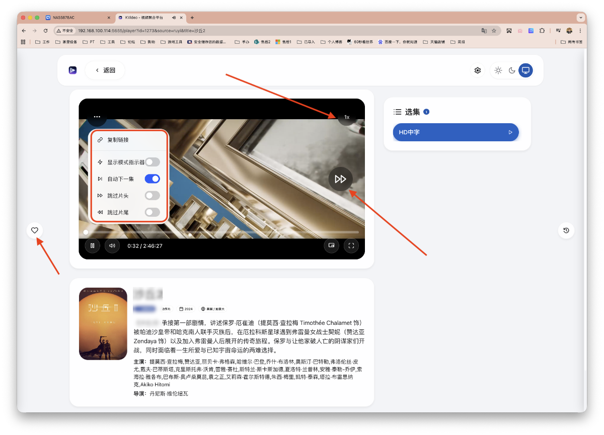 替代LibreTV？真的太强了，一键部署Kvideo后再次刷新世界-羊刀仙的部落格